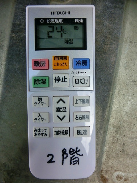 Yahoo!オークション - に9AS ルームエアコン 日立 白くまくん 2019年製...