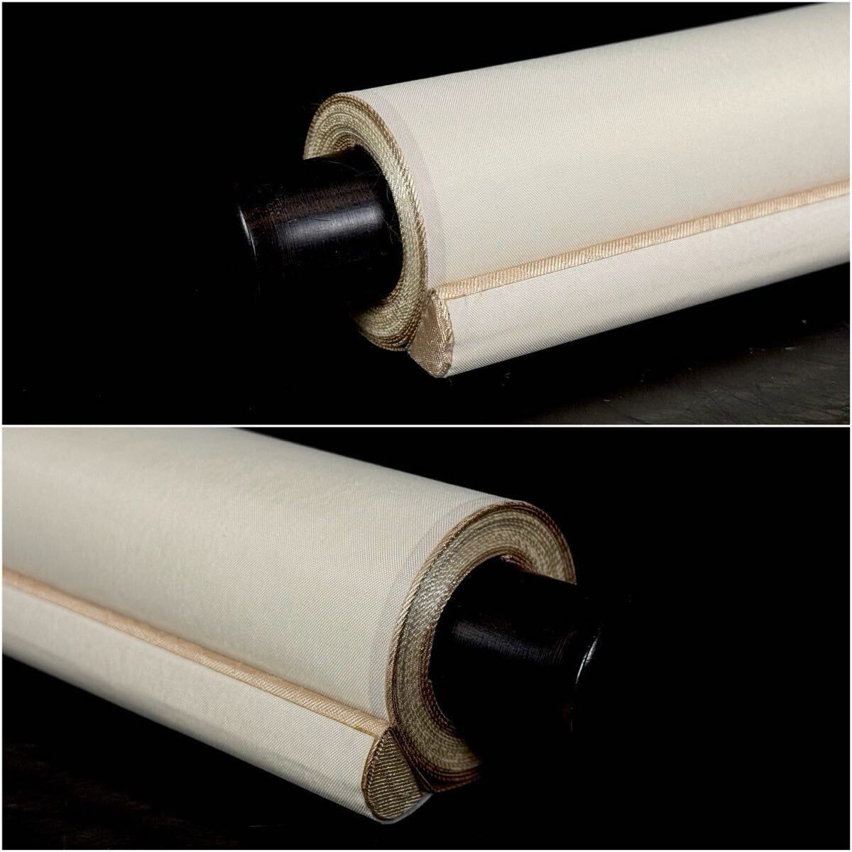 Yahoo!オークション - 二玄社 元 倪 （ゲイサン）筆 容膝斎図 掛軸 故...