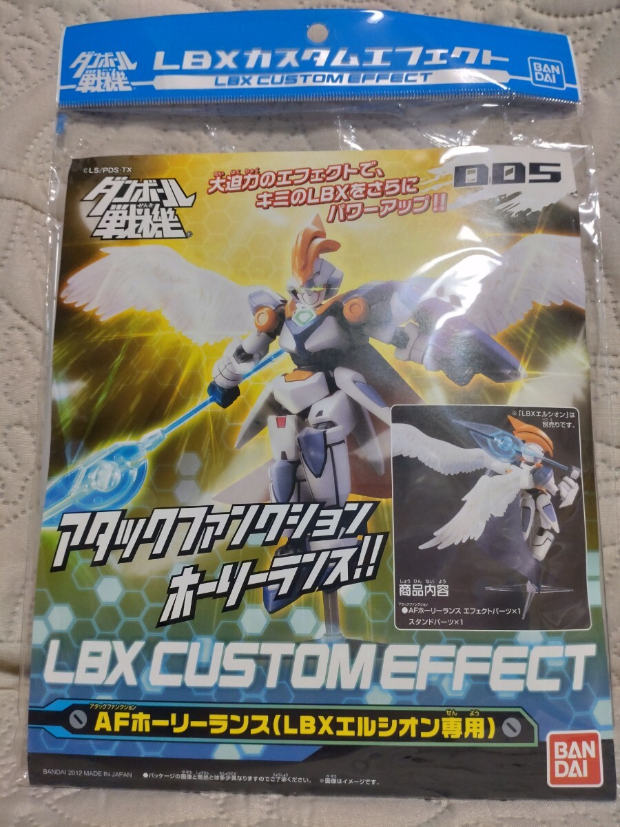 Yahoo!オークション - 【未組立】ダンボール戦機W LBX カスタムエフェ...