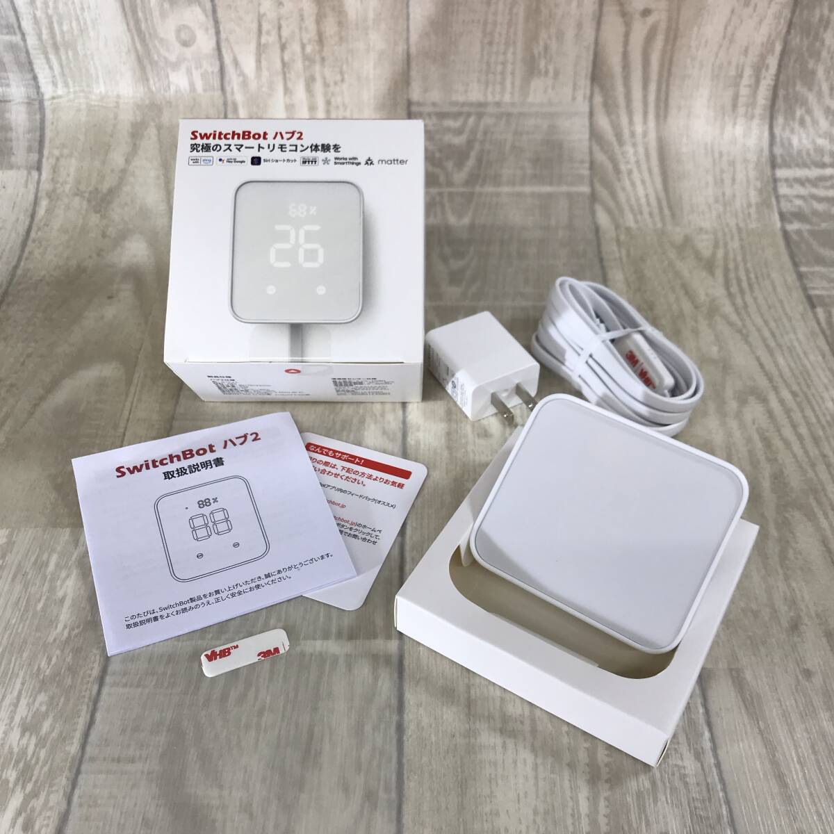 Yahoo!オークション - T2923 SwitchBot スマートリモコン ハブ2 スマー...