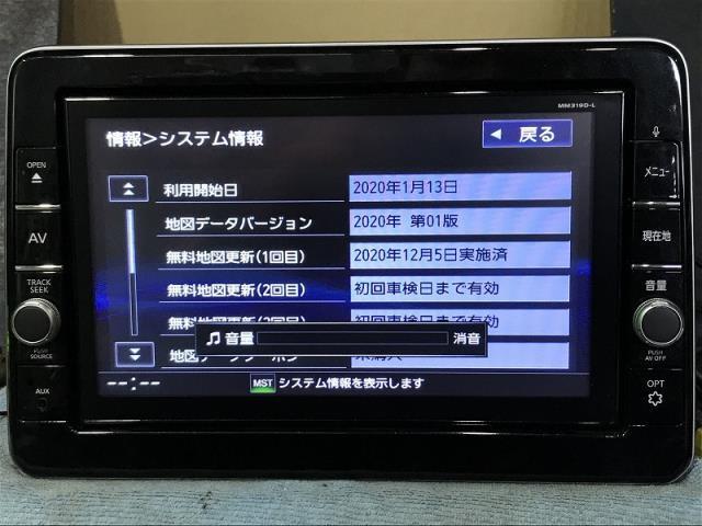 Yahoo!オークション - デイズ 5AA-B44W カーナビゲーション MM319D-L 2...