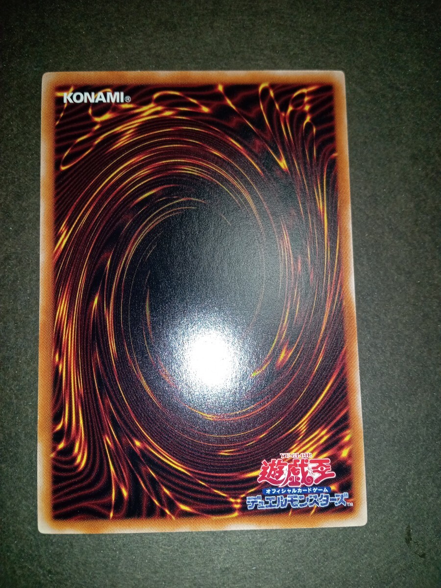 Yahoo!オークション - 遊戯王 CYBERSTORM ACCESS CYAC-JP067 時を裂く...