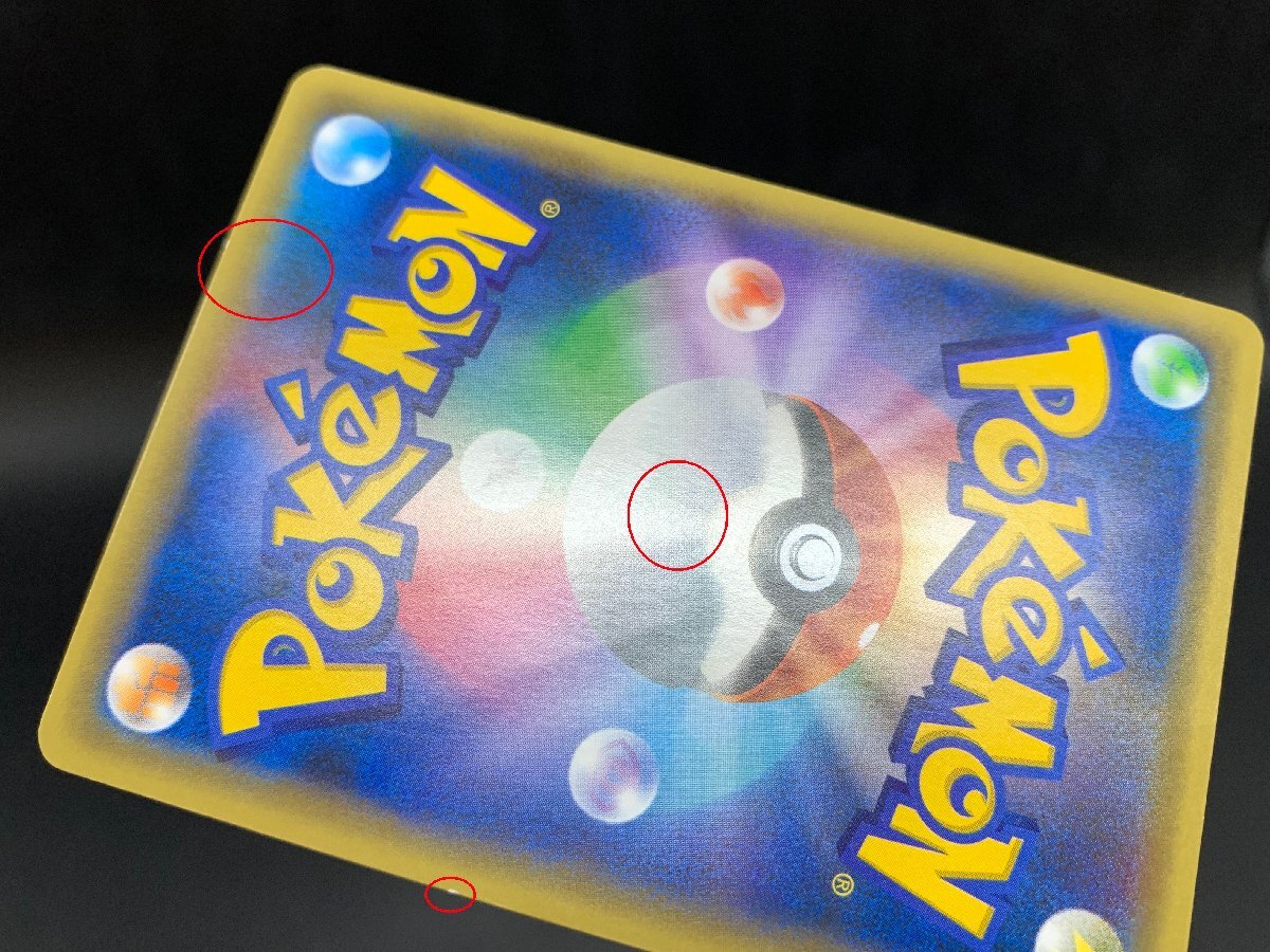 ポケモンカードゲーム ポケカ ミュウ CP05 017/036 XY BREAK ポケモンカードゲーム ポケカ ミュウ CP05 017/036 XY BREAK