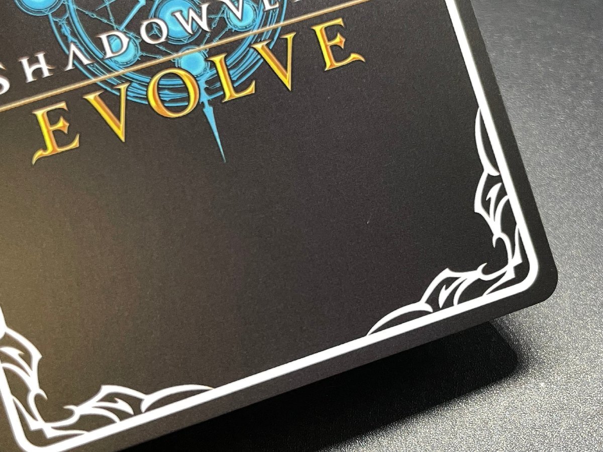 Yahoo!オークション - 1円～ 銀の茨の竜使い ルキエ CP03-U03 UR Shado...