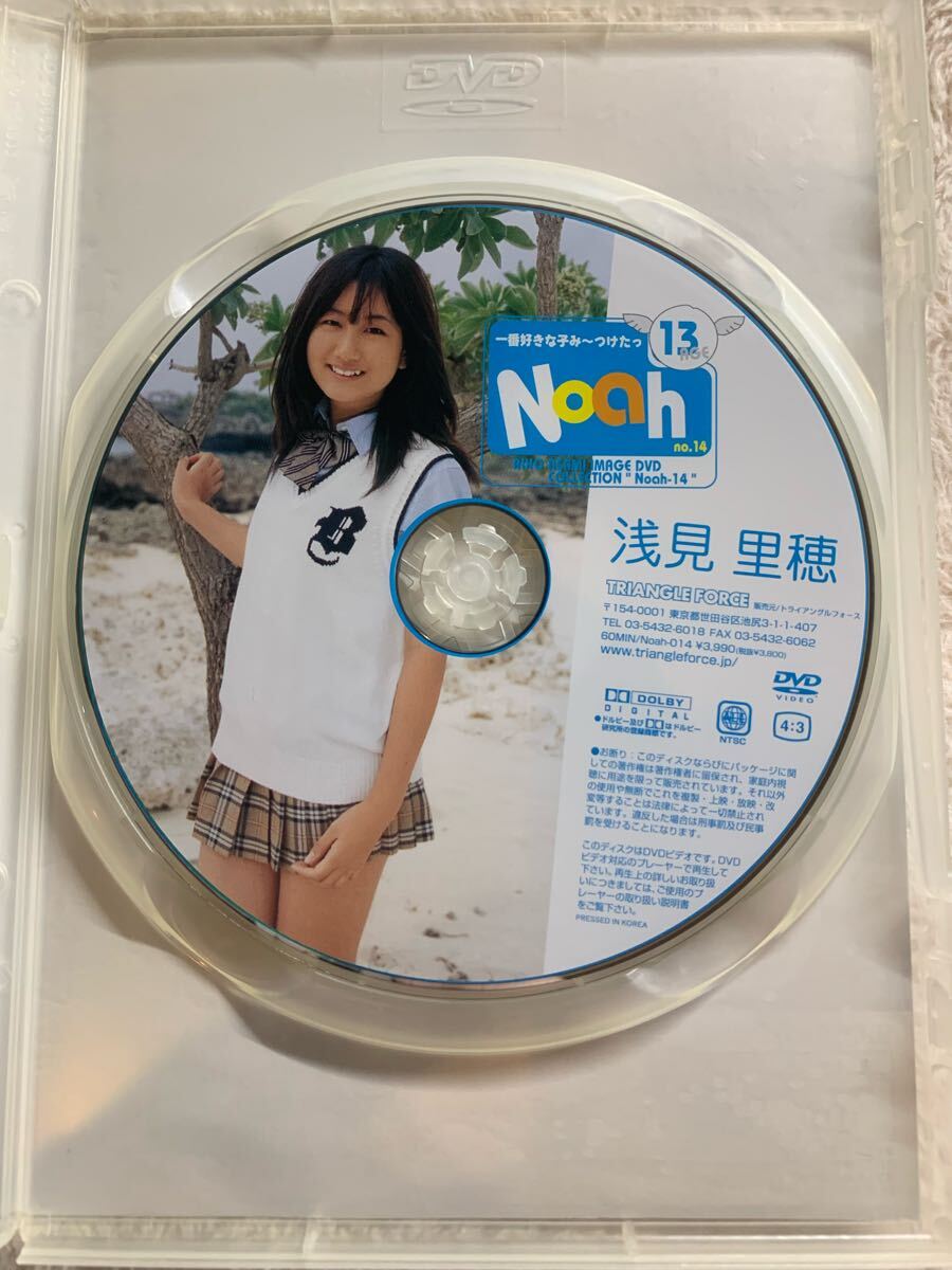 Yahoo!オークション - 浅見里穂 noah 14 DVD