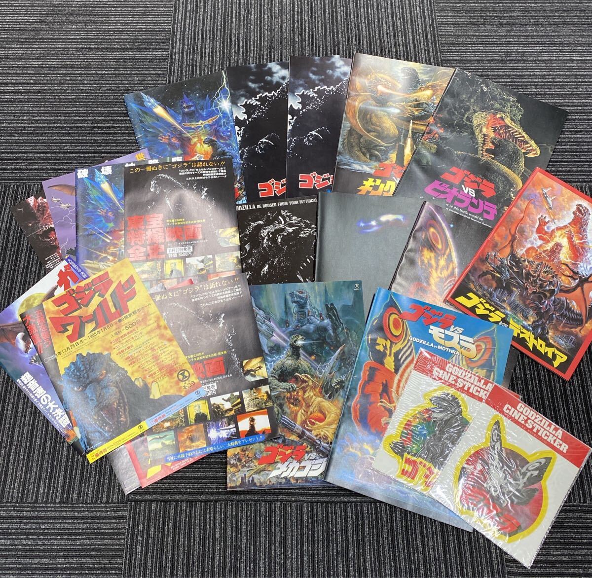 Yahoo!オークション - refle ゴジラ モスラ ガメラ 特撮 映画パンフレ...