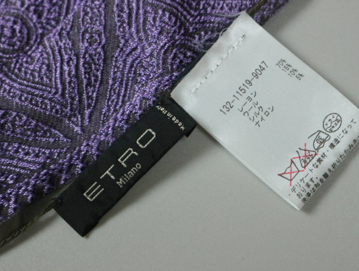 Yahoo!オークション - Z59/ETRO/エトロ/イタリア製/ネコポス対応/スカ...