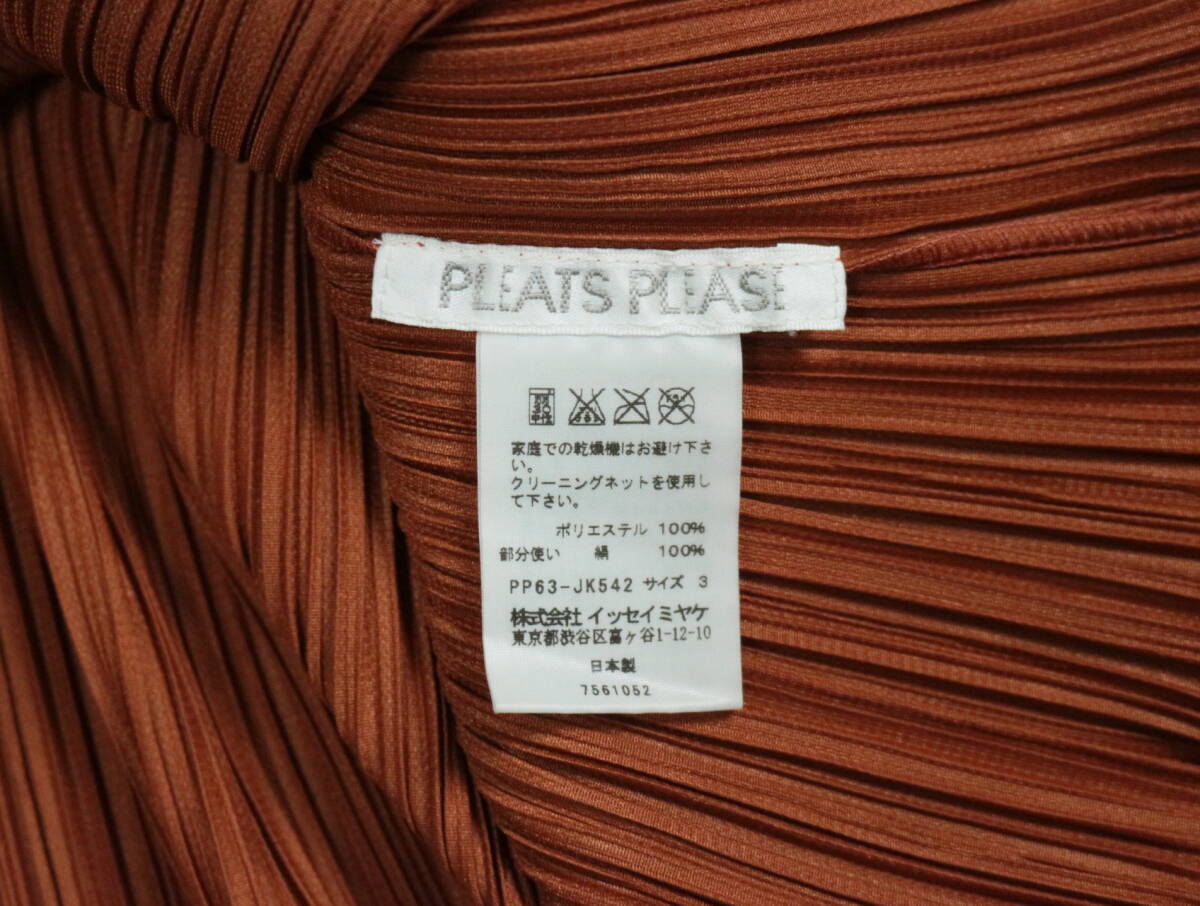 Yahoo!オークション - Z71/ISSEY MIYAKE/イッセイミヤケ/プリーツプリ...