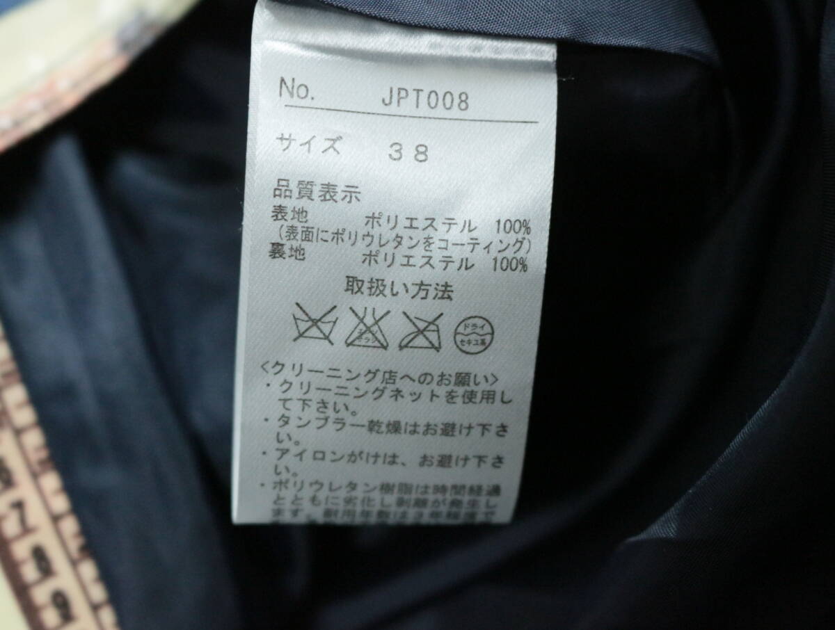 Yahoo!オークション - Z144/Jean Paul GAULTIER FOR SEPT PREMIERES/ジ...