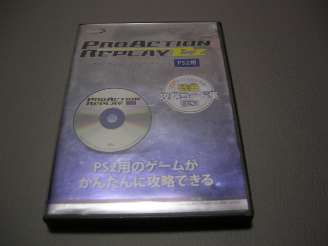 Yahoo!オークション - PS2用 プロアクションリプレイEZ イージー 即決