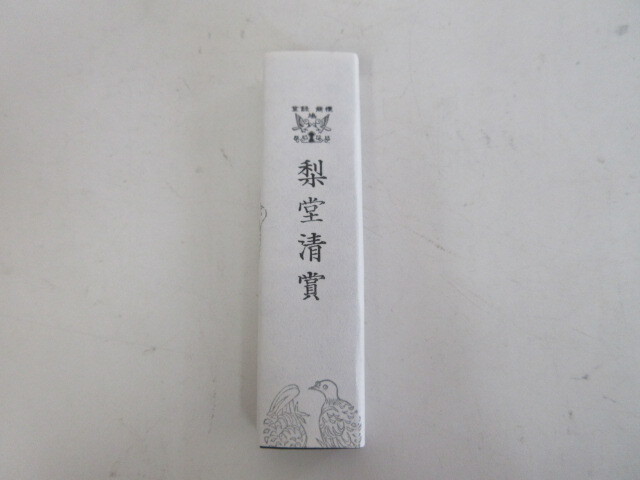 Yahoo!オークション - e022 書道 墨 新品 中古 まとめて