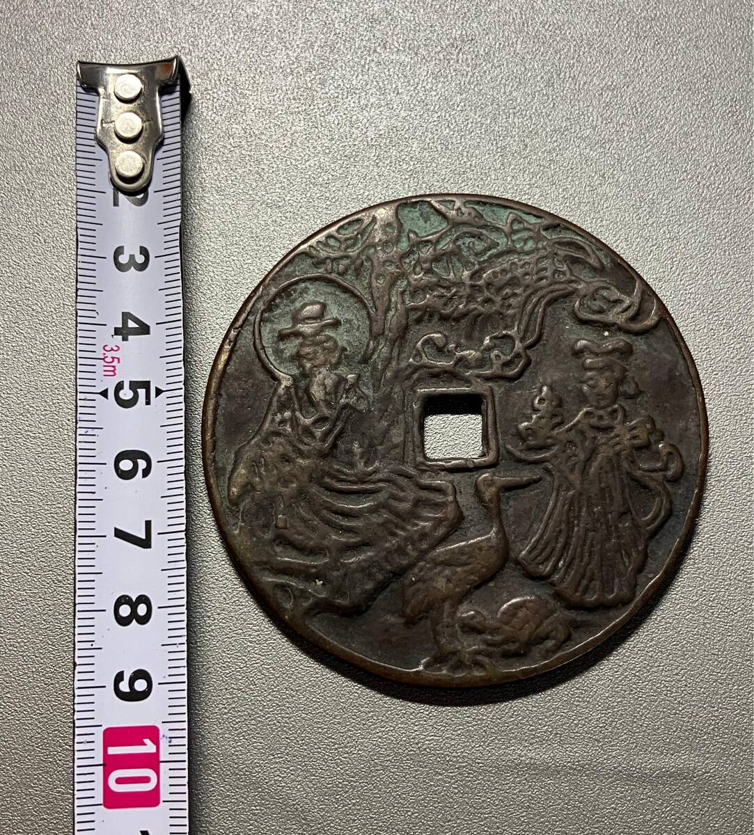 絵銭 花銭 銅銭 中国古銭 朝鮮美術(アジア)｜売買されたオークション情報、yahooの商品情報をアーカイブ公開 - オークファン（aucfan.com）