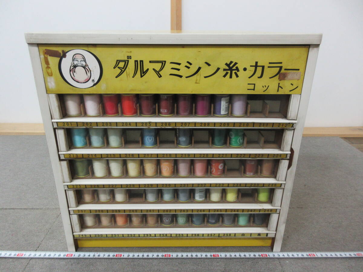 Yahoo!オークション - K865【4-7】 手芸店在庫品 ダルマミシン糸 カラ...