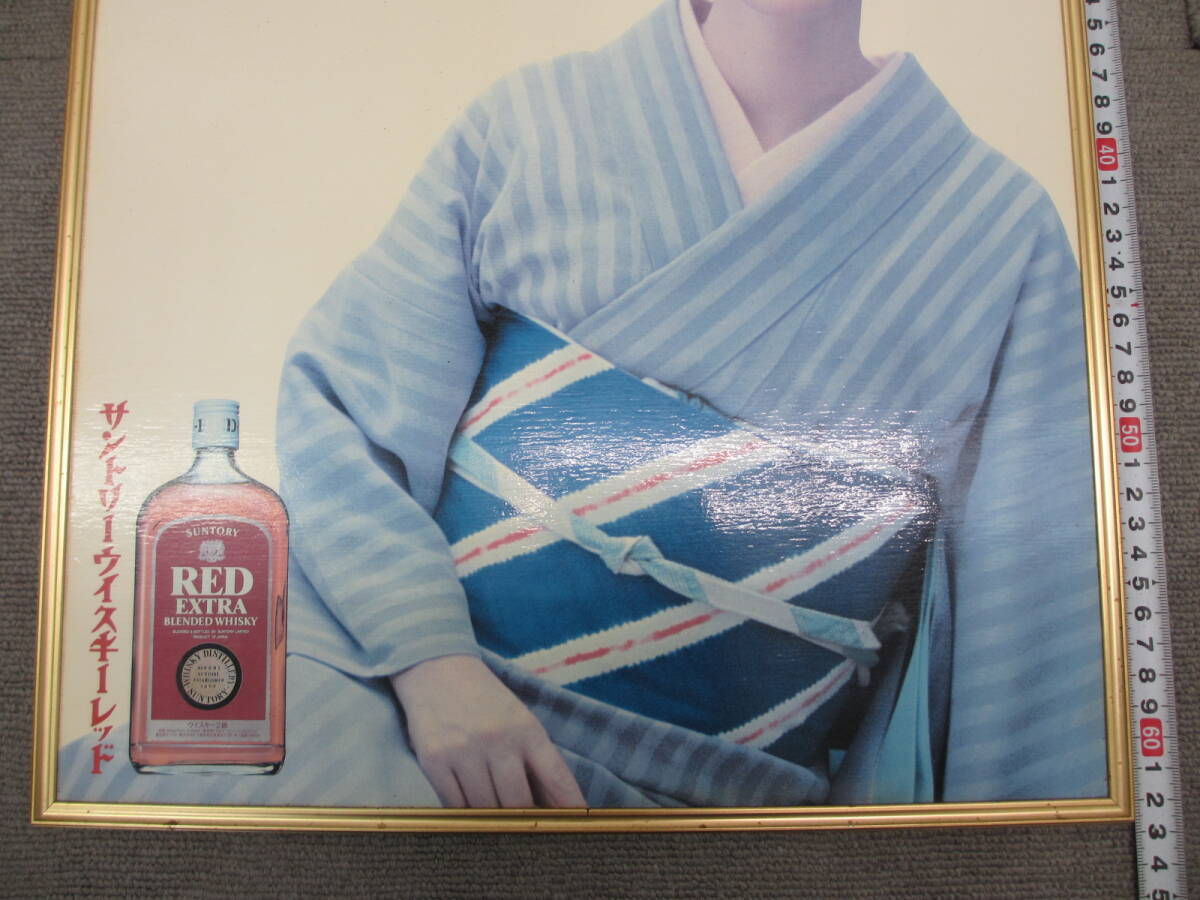 Yahoo!オークション - K076【4-28】 当時物 サントリーウイスキーレッ...
