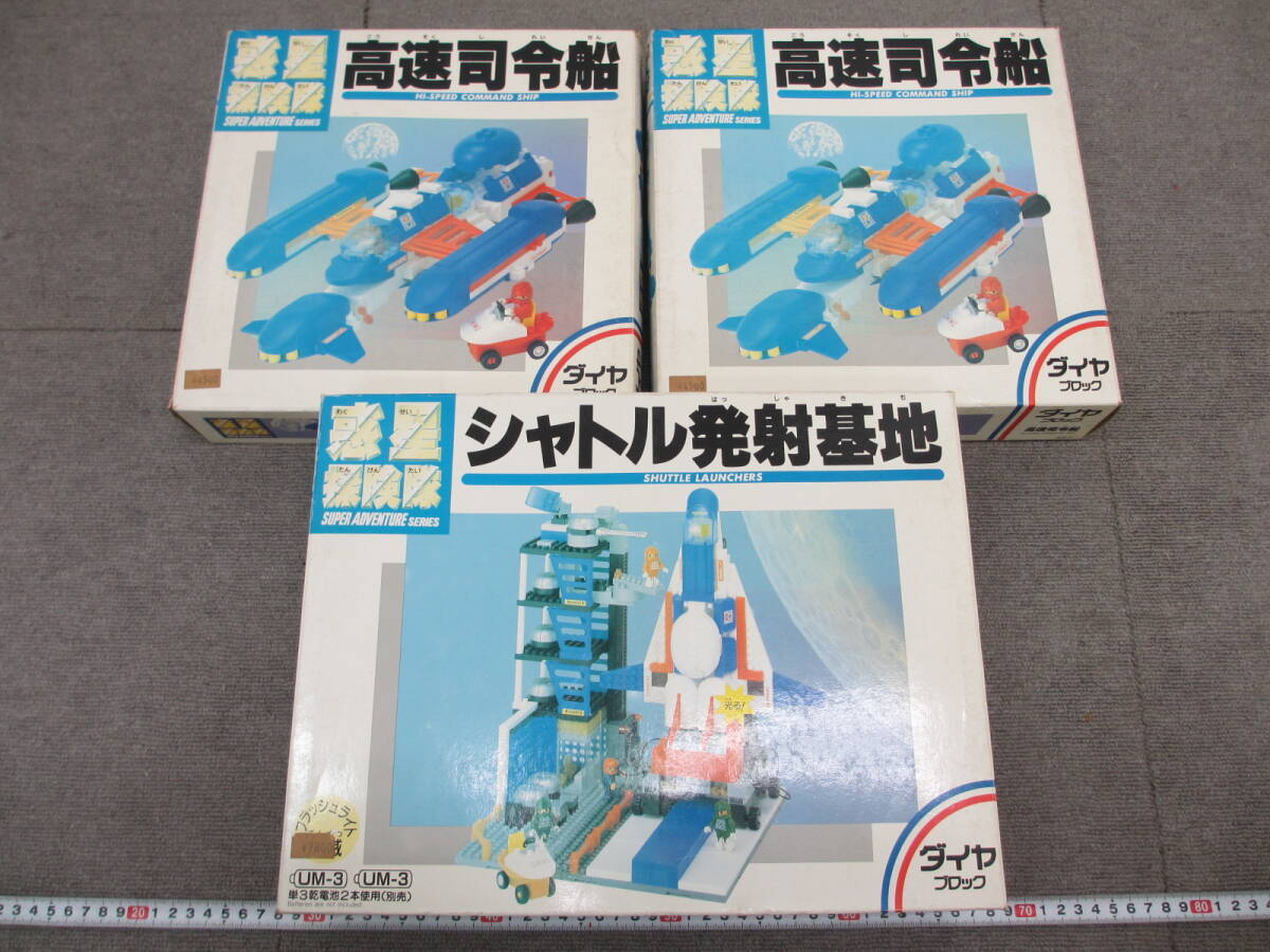 Yahoo!オークション - K121【5-7】 おもちゃ屋さん在庫品 カワダ ダイ...