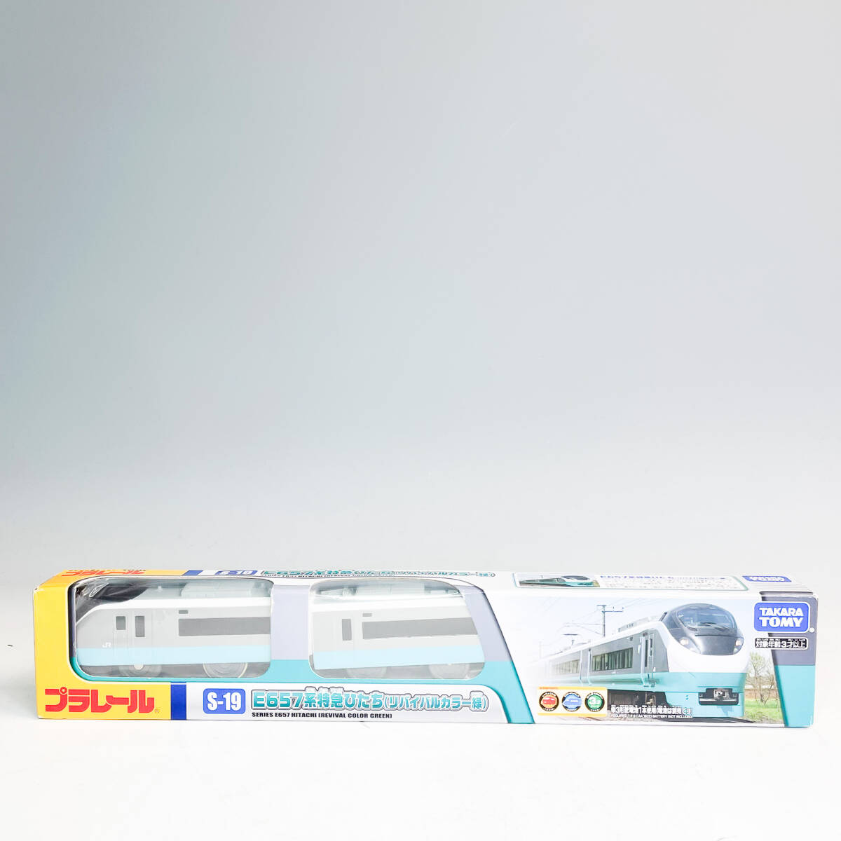 Yahoo!オークション - 未開封品 TAKARA TOMY タカラトミー プラレール ...