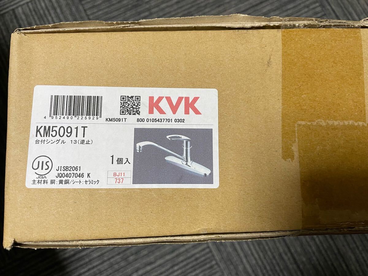 Yahoo!オークション - 新品 未開封 KVK 混合栓 シングルレバー KM5091T...