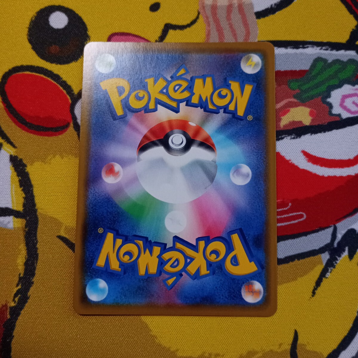 Yahoo!オークション - ポケモンカード ウルガモスGX SM12 C 013/095 RR