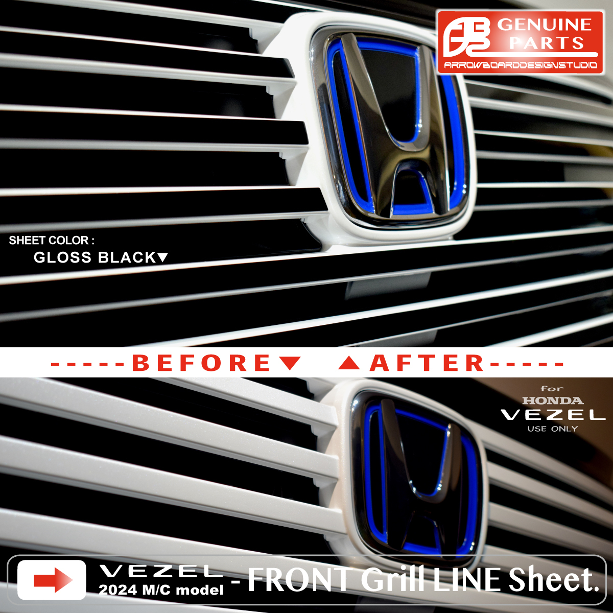 2024 マイナーチェンジモデル用 VEZEL RV フロントグリル ラインシート 純正グリル用 / ArrowBoardDesignStudio/ABDS-VEZEL-RV-MCFG ...