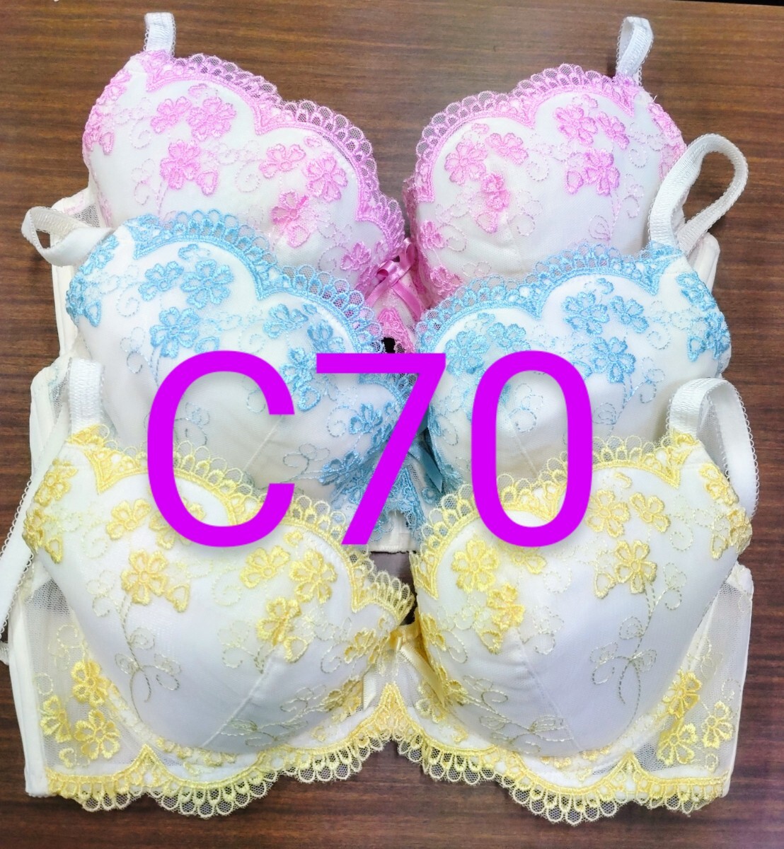 Yahoo!オークション - ブラジャー C70 3枚セット