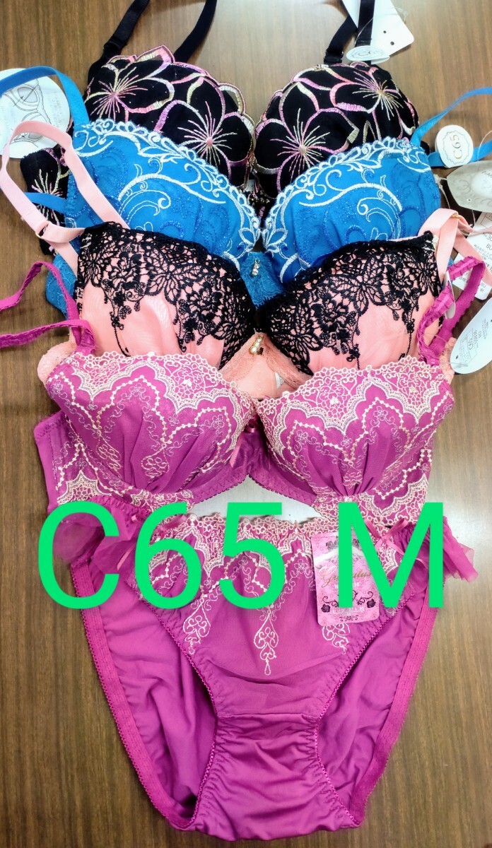 Yahoo!オークション - ブラジャー＆ショーツ 4組セット C65 Mサイズ
