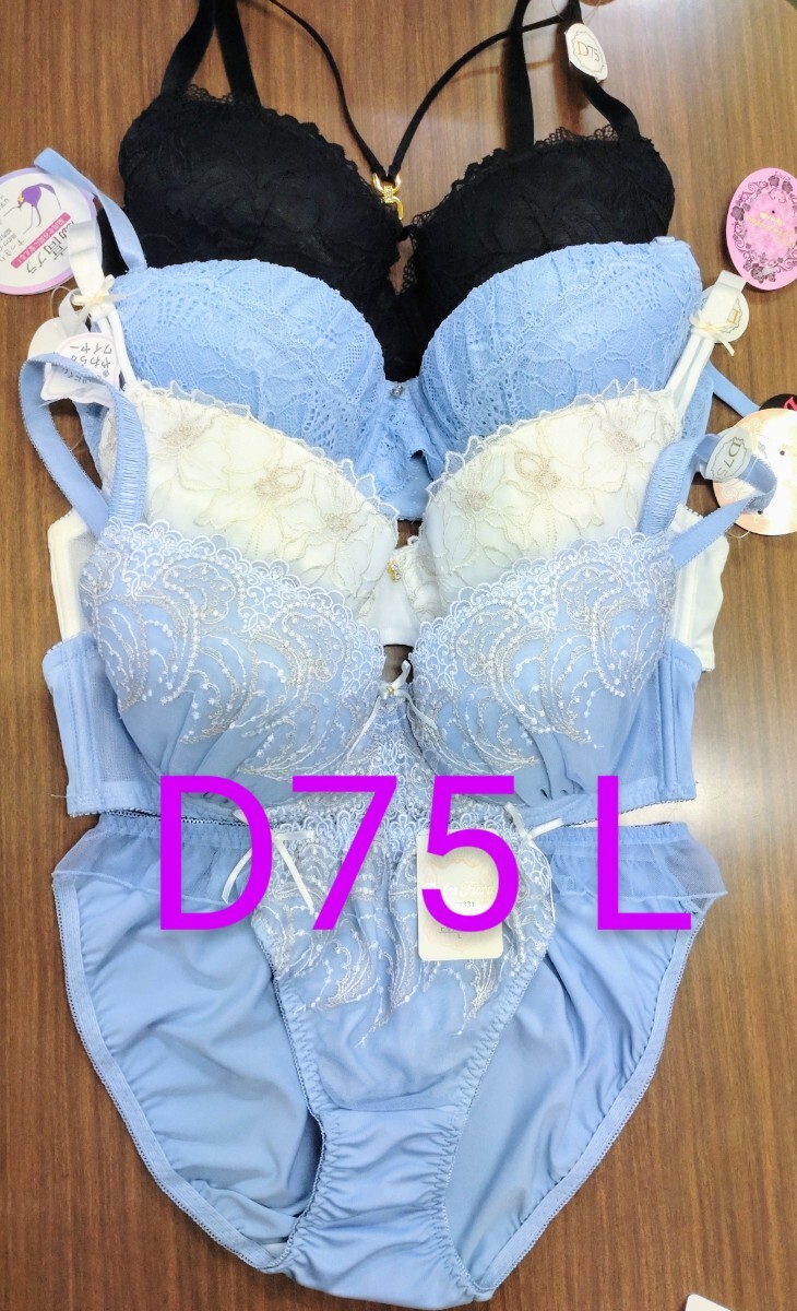 Yahoo!オークション - ブラジャー＆ショーツ 4組セット D75 Lサイズ