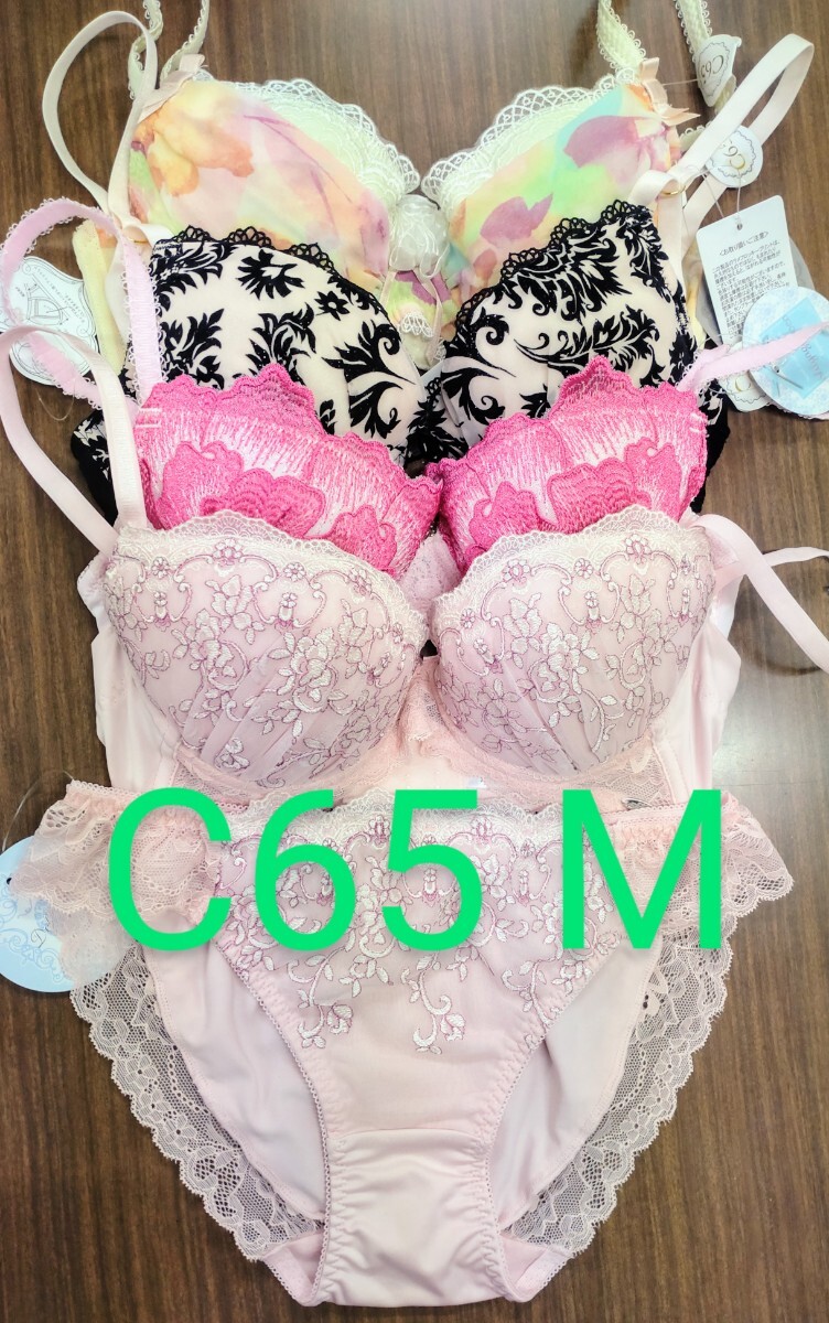 Yahoo!オークション - ブラジャー＆ショーツ 4組セット C65 Mサイズ