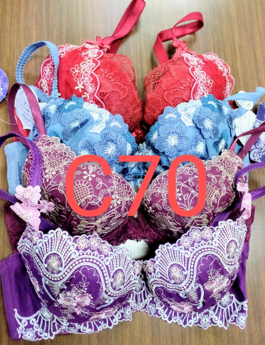 Yahoo!オークション - ブラジャー C70 4枚セット