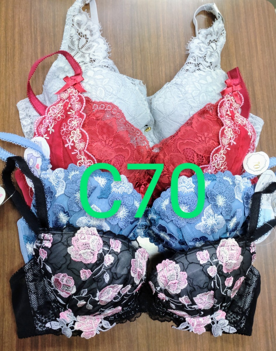 Yahoo!オークション - ブラジャー C70 4枚セット