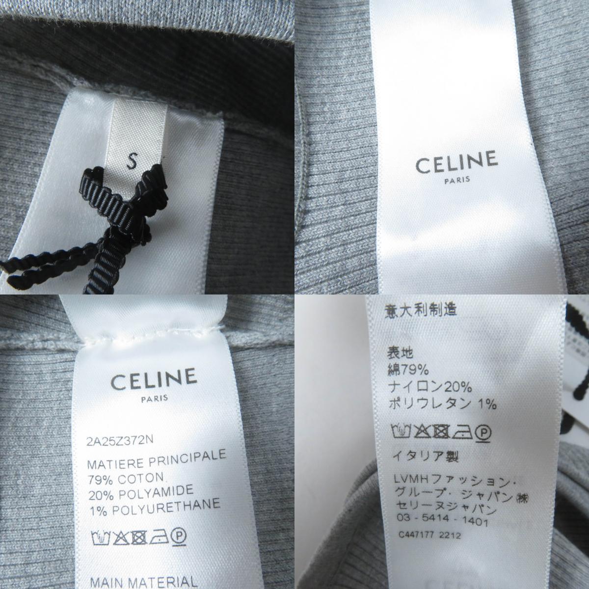 Yahoo!オークション - 極美品 CELINE セリーヌ 23SS 2A25Z372N ロゴ入...