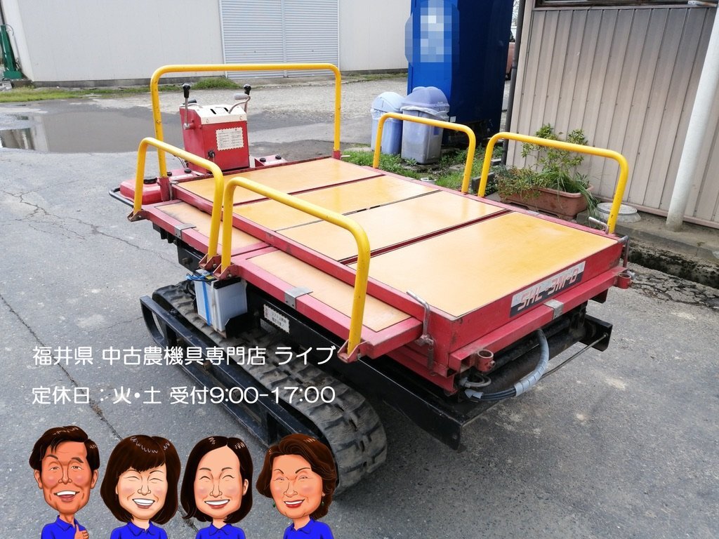 Yahoo!オークション - 佐藤製作所 高所作業車 SHL-3M-D 最大作業能力 2...