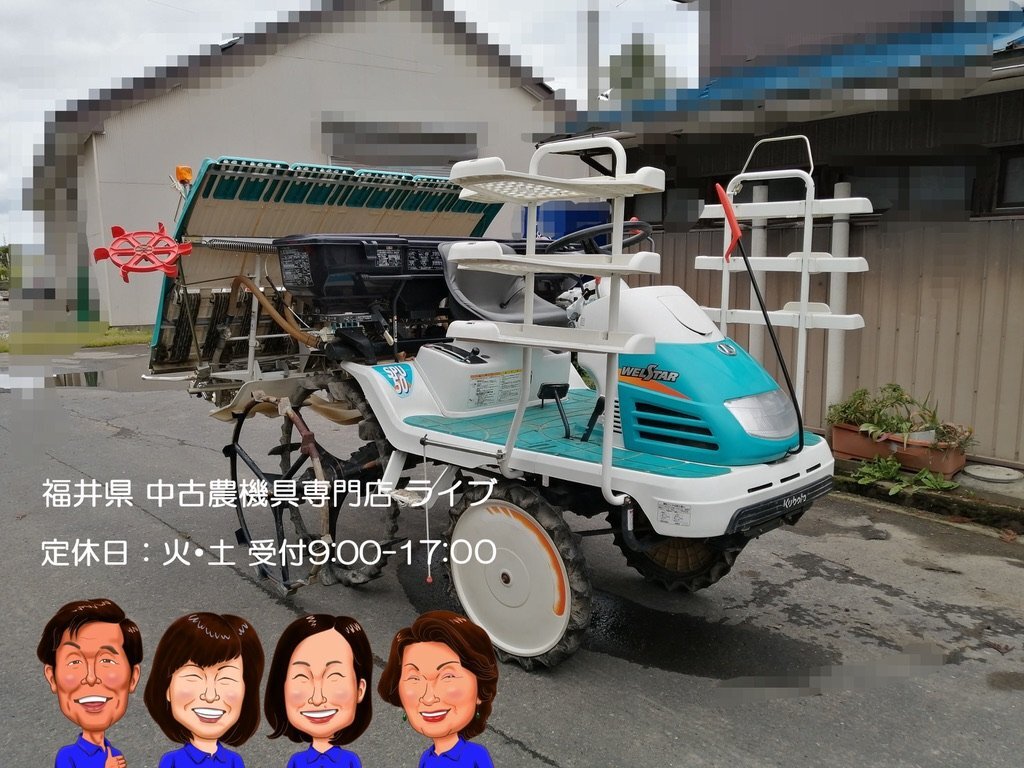 Yahoo!オークション - クボタ 田植機 SPU50 AF 220時間 5条植え 施肥 ...