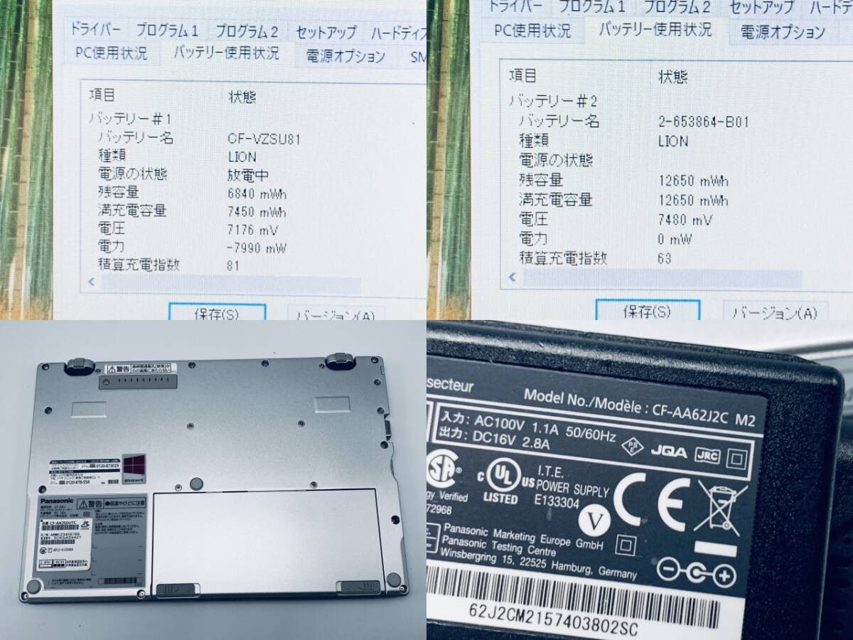 Yahoo!オークション - 》送料無料 C級《タッチパネル》 K047 CF-AX2SDU...