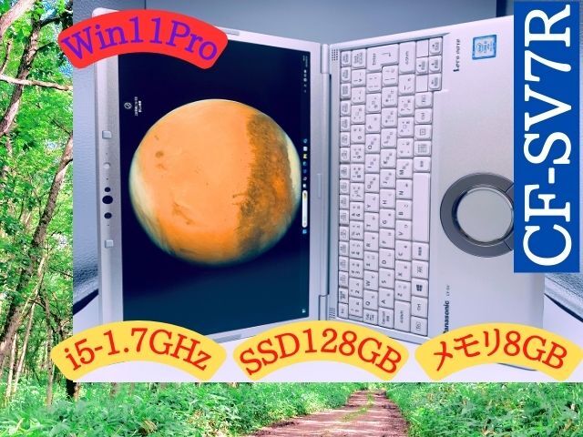 Yahoo!オークション - 》送料無料 C級《中古》 K154 CF-SV7RDCVS (ADP ...