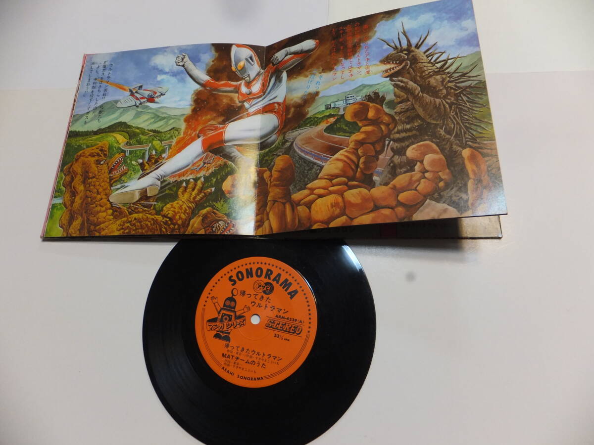 Yahoo!オークション - 帰ってきたウルトラマンBX86＋おまけ2