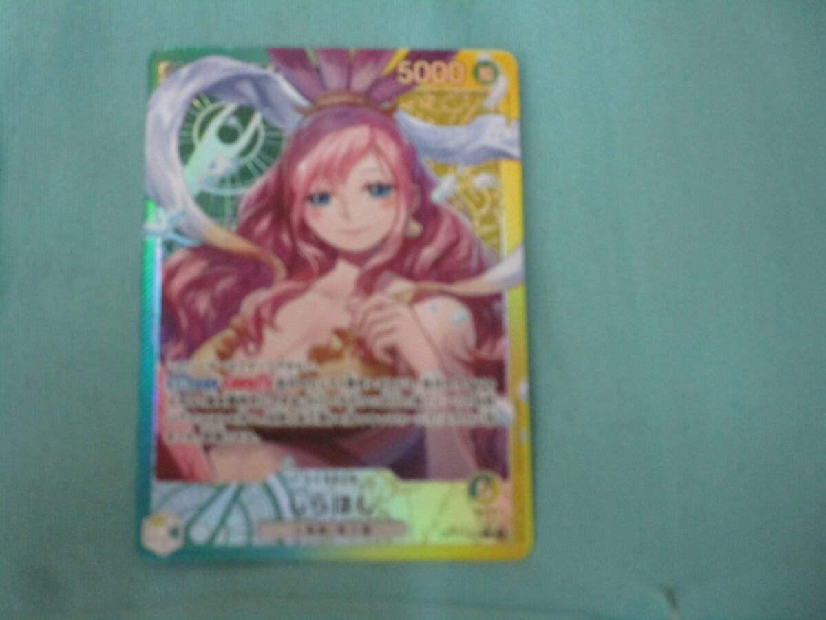 Yahoo!オークション - ワンピースカードゲーム L パラレル OP11-022 し...