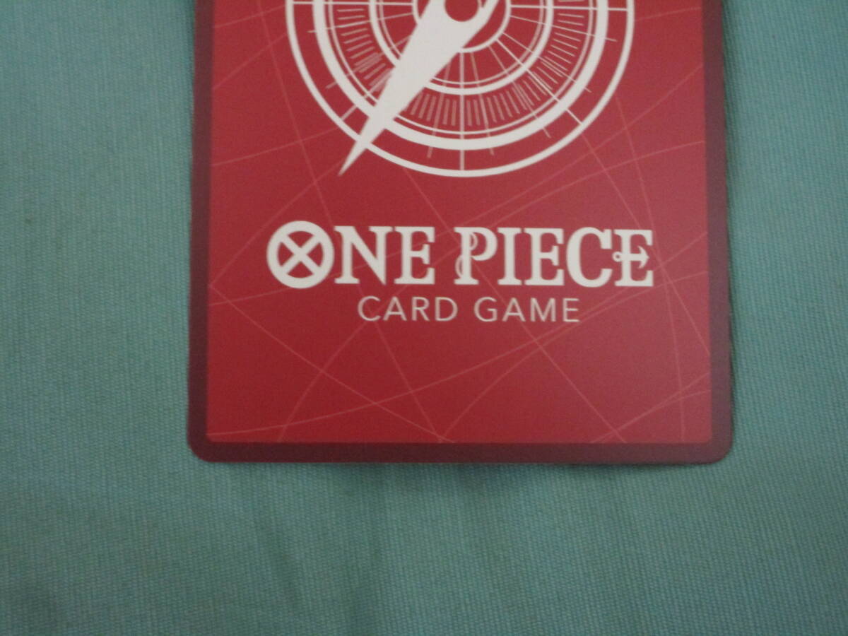 Yahoo!オークション - ワンピースカードゲーム OP11-062 L パラレル シ...