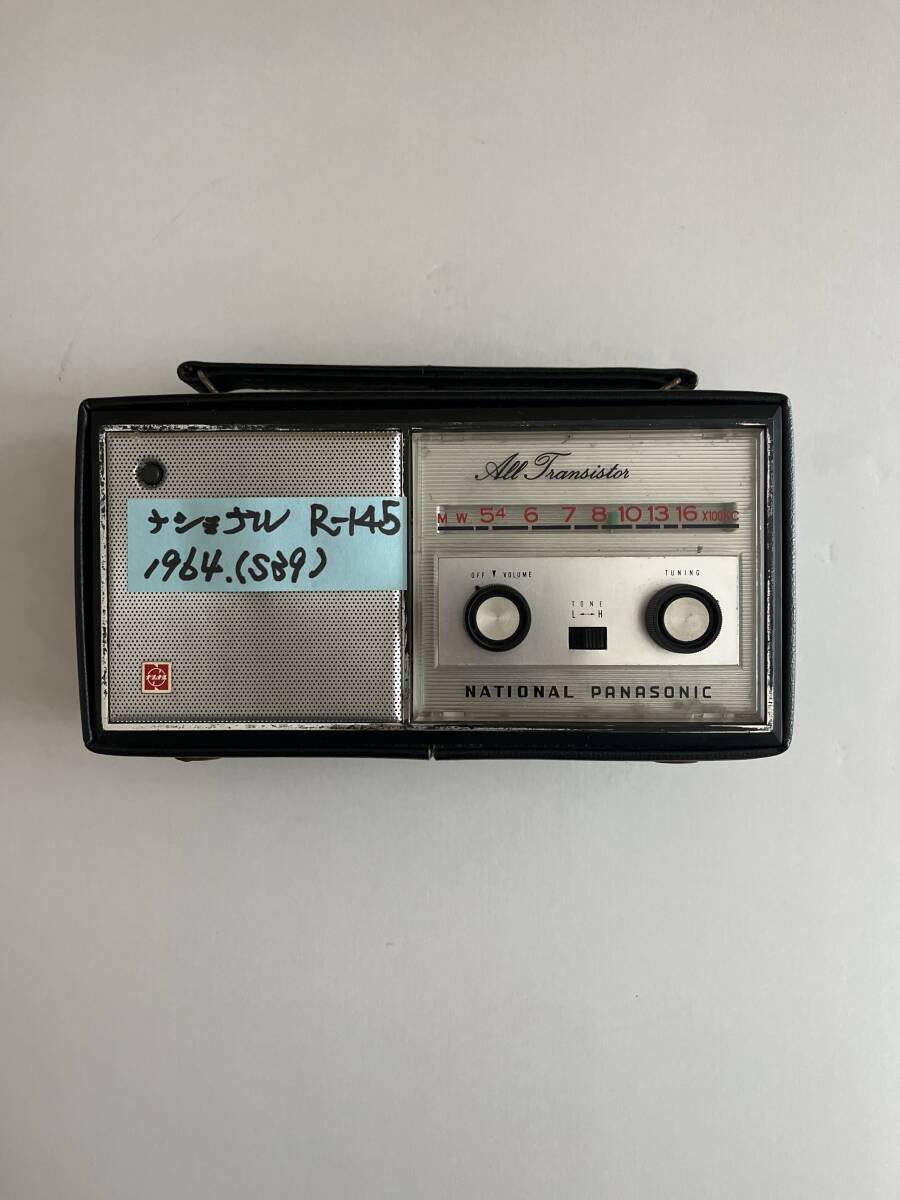 Yahoo!オークション - National Panasonic R145 1964年製オールトラン...