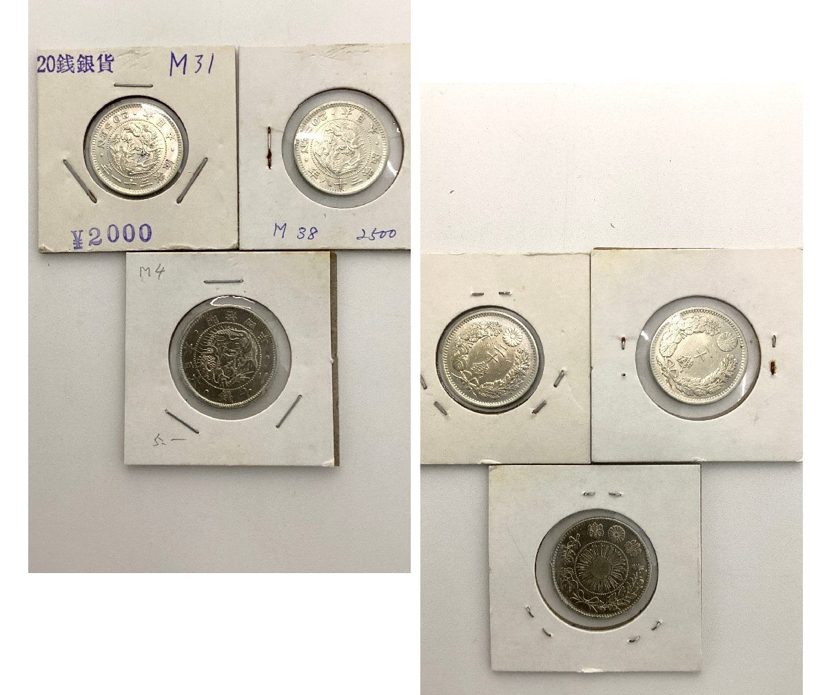 Yahoo!オークション - (1-14674)27点 日本 銀貨 新大型 10銭/前期後期 ...