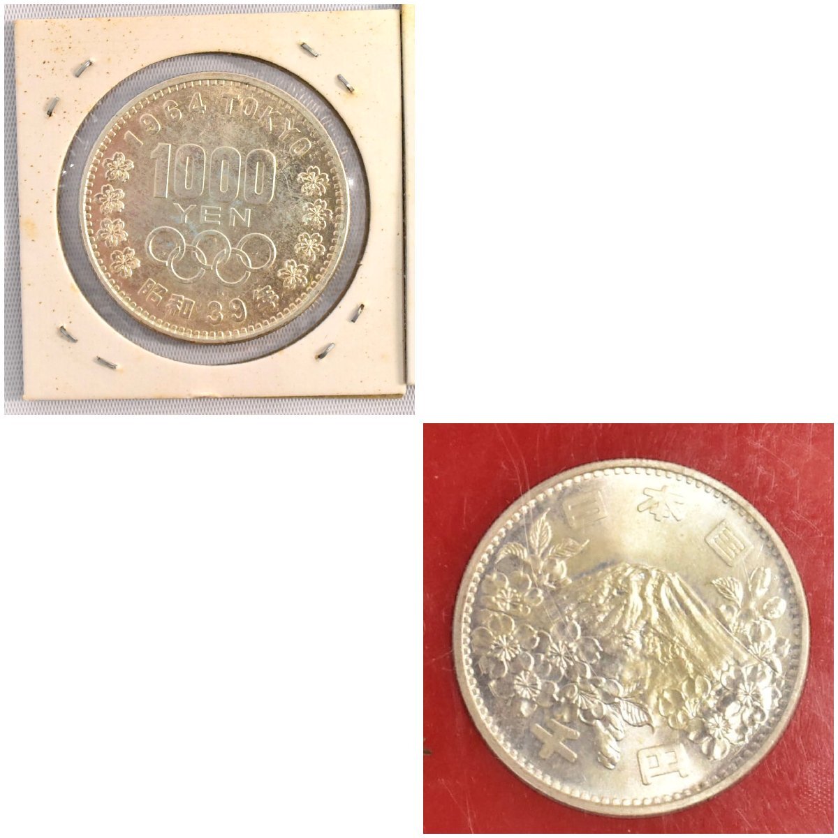 Yahoo!オークション - (1-10372)68点 100円 1000円 銀貨 総重量568g 鳳...