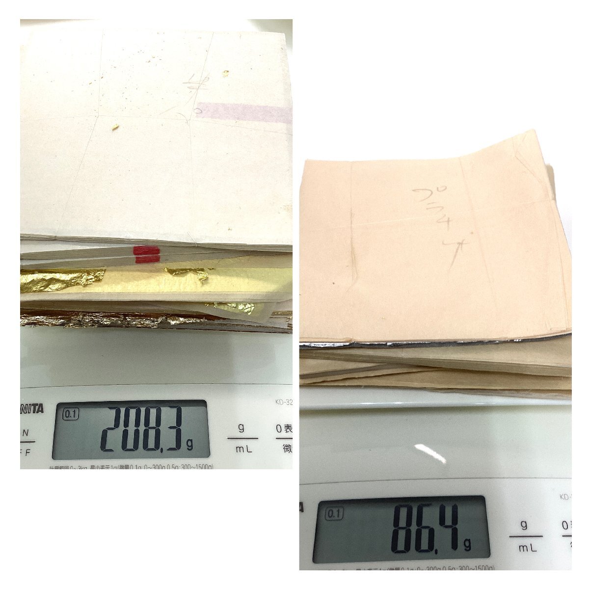 Yahoo!オークション - (1-9074)金箔/プラチナ箔 金重量 208g (包み紙含...