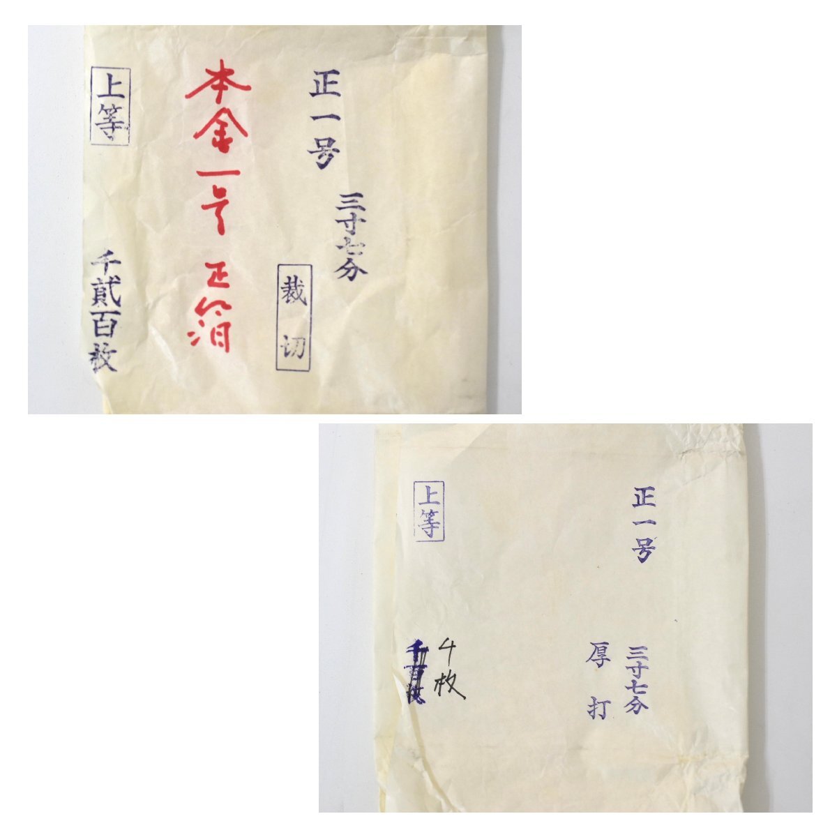 Yahoo!オークション - (1-9074)金箔/プラチナ箔 金重量 208g (包み紙含...