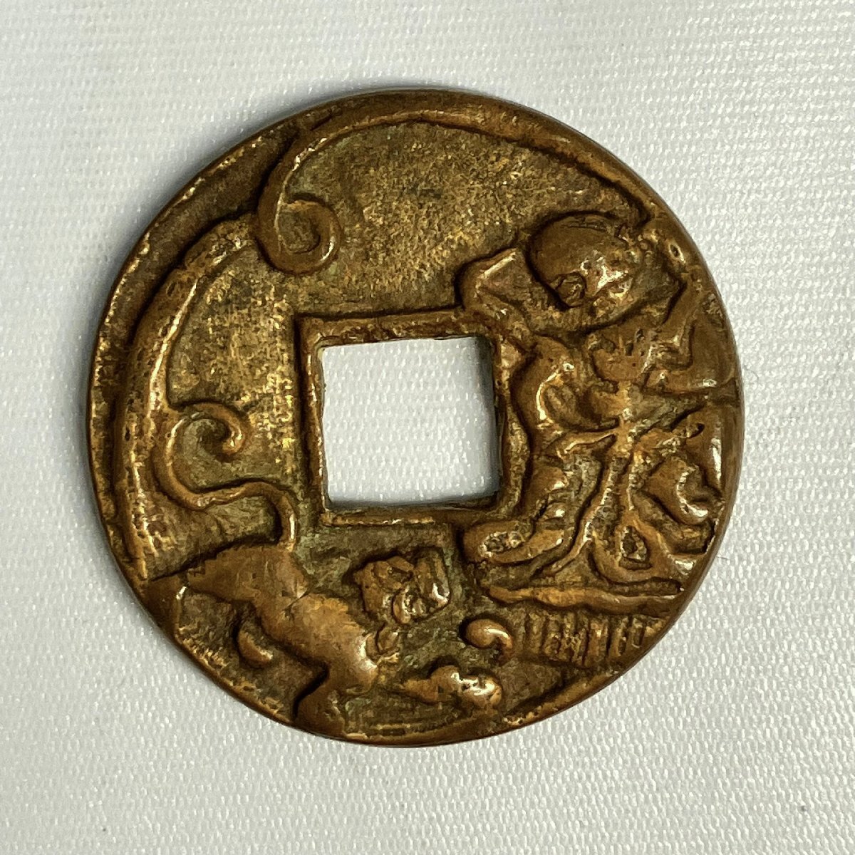 1-4665 周元通宝 周元通寳 絵銭 皇朝 古銭 中国 渡来銭 20.4g 緑和堂(アジア)｜売買されたオークション情報、yahooの商品情報をアーカイブ公開 - オークファン（aucfan ...