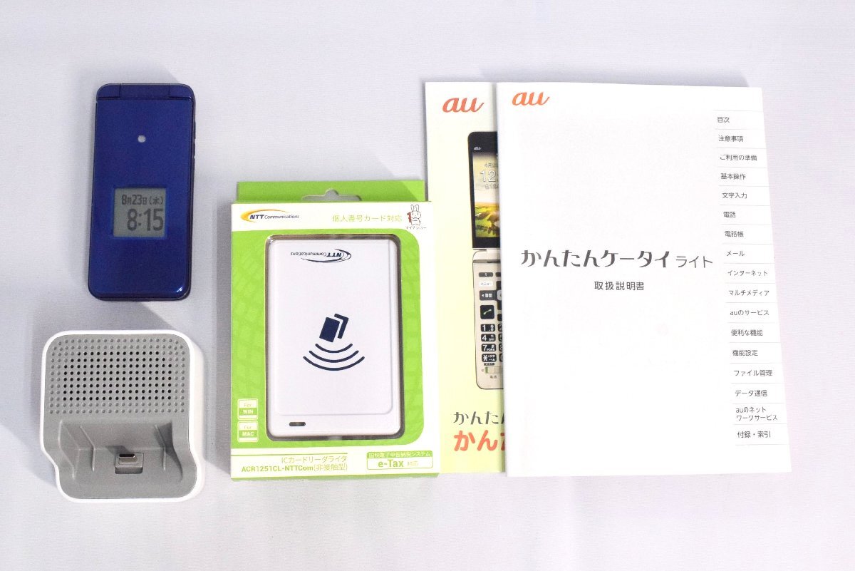 Yahoo!オークション - (5-5408)au『かんたんケータイライト KYF-43』京...