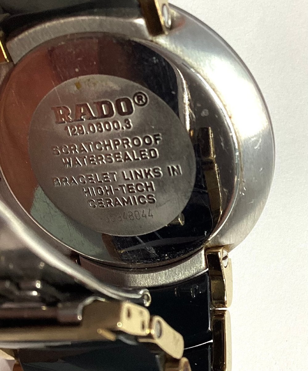 1-10423)腕時計 RADO クォーツ ダイヤ スター 黒 ラドー 1-10423)腕時計 RADO クォーツ ダイヤ スター 黒 ラドー
