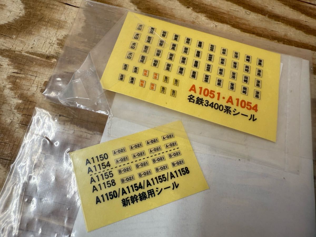 Yahoo!オークション - mD コンパクト A1150 新幹線 1000形 A編成 2両 ...