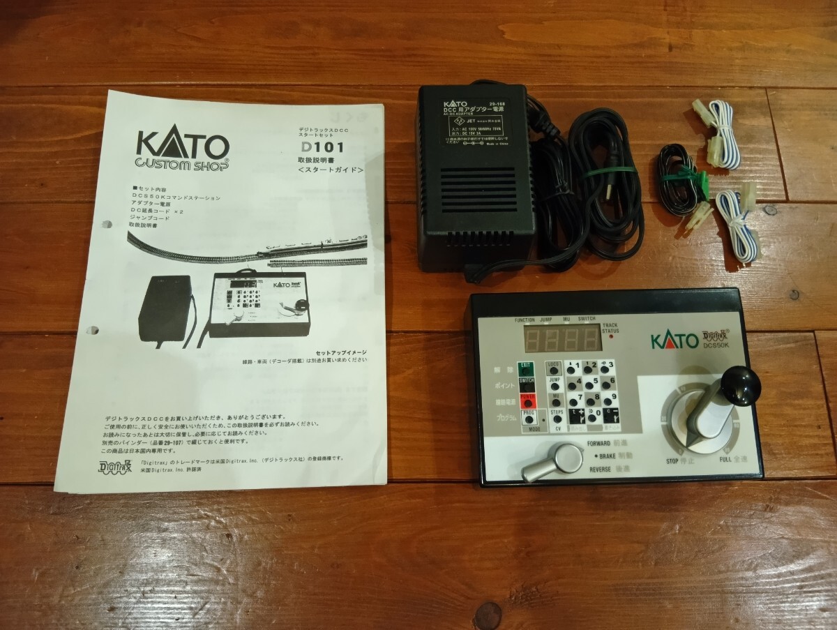Yahoo!オークション - カトー KATO D101 デジトラックスDCC スタートセ...