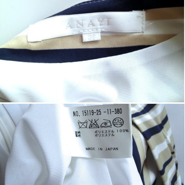 Yahoo!オークション - アナイANAYIマルチストライプワンピース38 ベー...