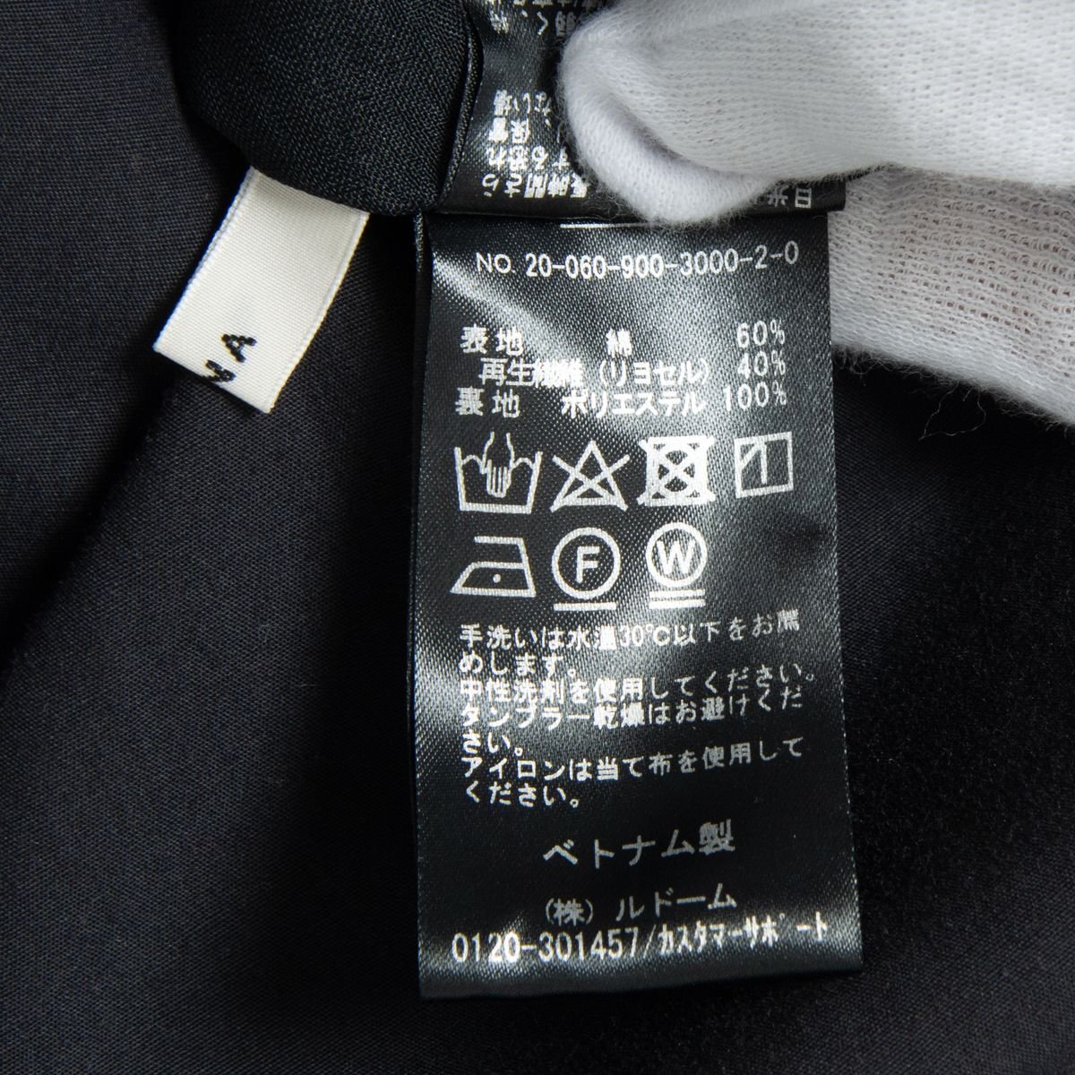 【樂淘letao】日本代購代標第一品牌－IENA イエナ ロング丈フレアスカート 後ウエストゴム ボトムス 綿リヨセル シンプル 無地 フェミニン 春夏 ブラック 黒 36 レディース