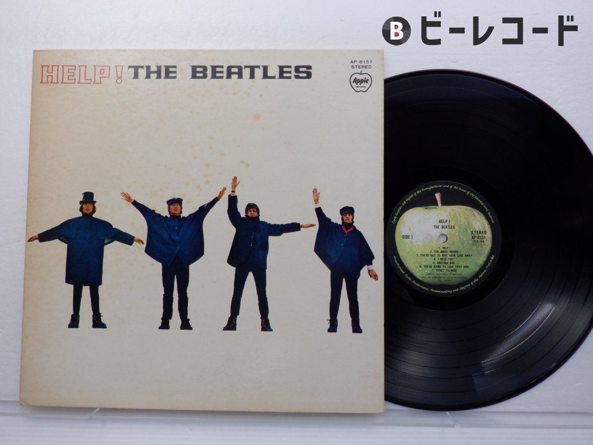Yahoo!オークション - The Beatles/Help /AP-8151